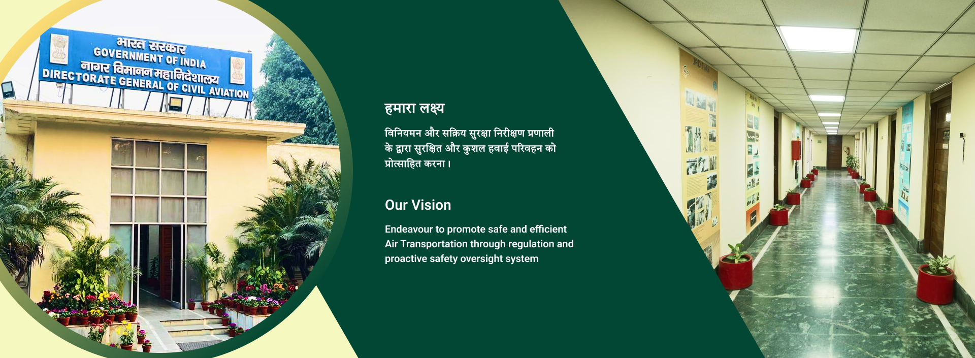Home | Directorate General of Civil Aviation | Government of India