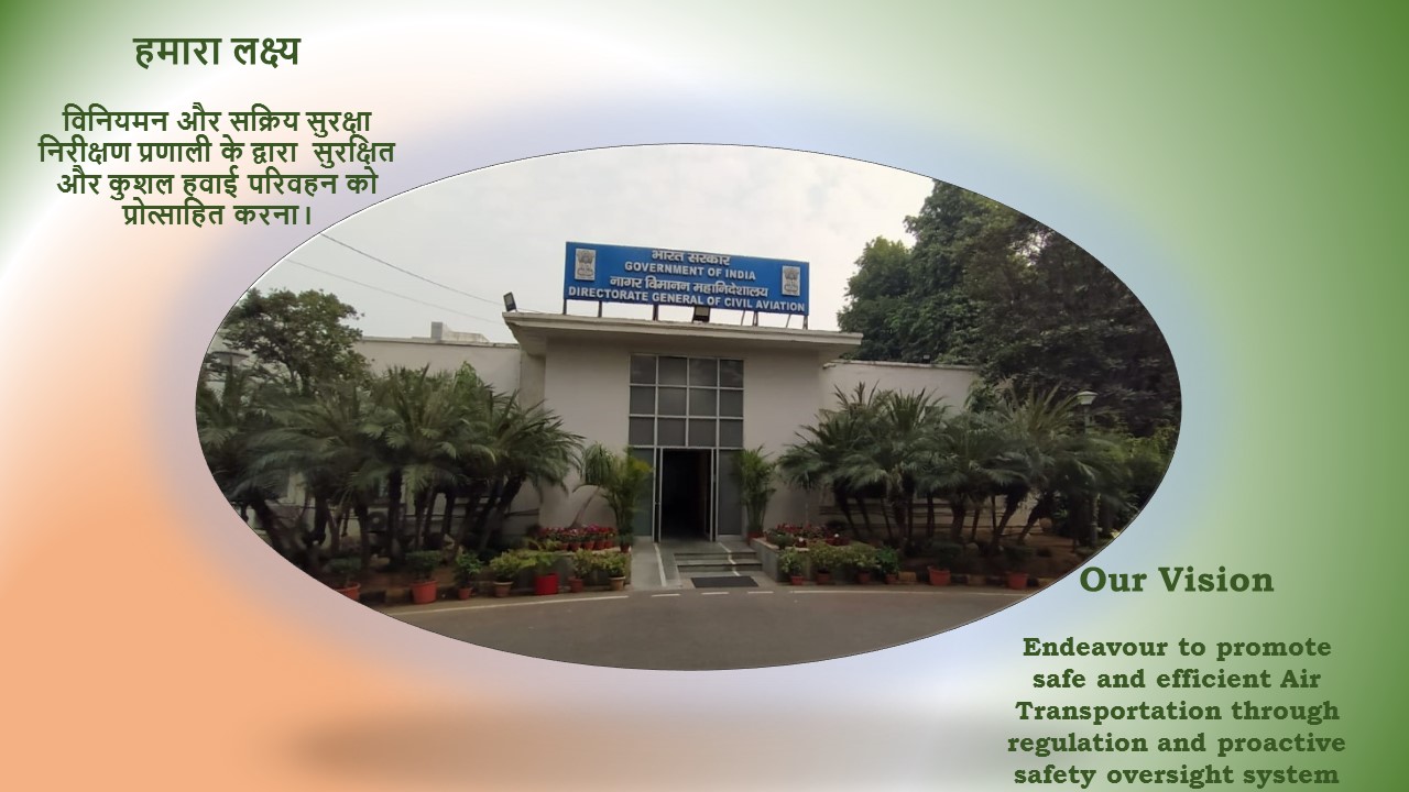Home | Directorate General of Civil Aviation | Government of India
